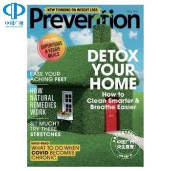 【半年订阅】预防prevention 英文原版进口健康类杂志美国出版年订12期