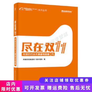 尽在技术演进与