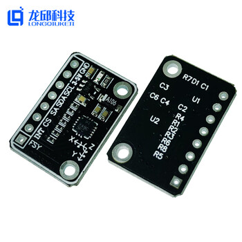 六轴姿态传感器ICM-20602 三轴加速度陀螺仪模块 龙邱科技 智能车 ICM-20602模块【图片 价格 品牌 报价】-京东