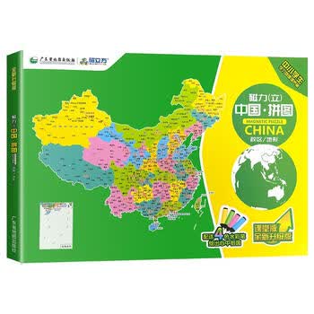 磁力中国·拼图【保证正版】