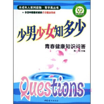 少少女知多少 陈一筠