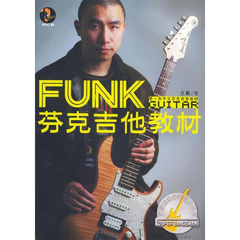 汶麟超级乐手教室 王文林