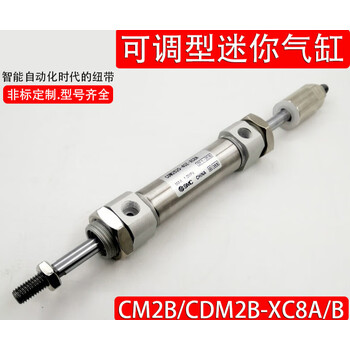 可调不锈钢迷你气缸CDM2B20/25-25/50/75/100/125/150Z-XC8A B CDM2B25-50Z-XC8A【图片 价格 品牌 报价】-京东