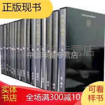 正版：中国青铜器全集（16开精装 全十六册 文物出版社）