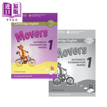 剑桥少儿英语第二级1真题集：学生书+答案 英文 Cambridge English Movers 1