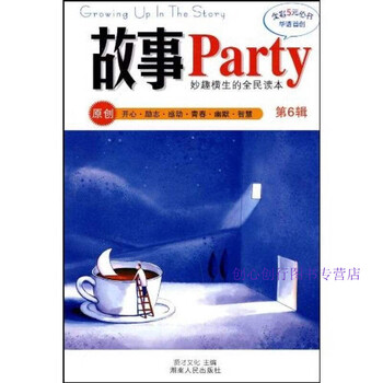 道德经诠释 贤才文化