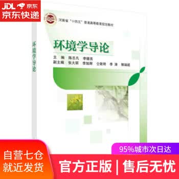 【正版图书】心理学：关于女性 [美]克莱尔·A.埃奥，[美]朱迪斯·S.布里奇斯著，林磊译，桑标校 上海人民出版