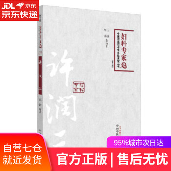 【正版图书】《谋天下·刘邦篇》 高原 著 中华工商联合出版社