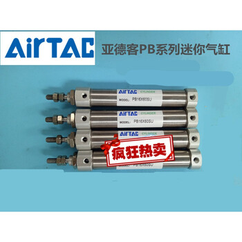 PB10*10X15X20X25X30X35X40X45X50X60X70X75X80X100 PB10X20SU【图片 价格 品牌 报价】-京东