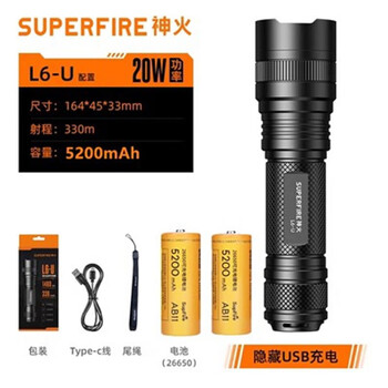 神火（SupFire）神火L6-G强光手电筒36W大功率P90充电户外远射26650家用led探照灯 20W L6-U 2电5200 直充 不 ...