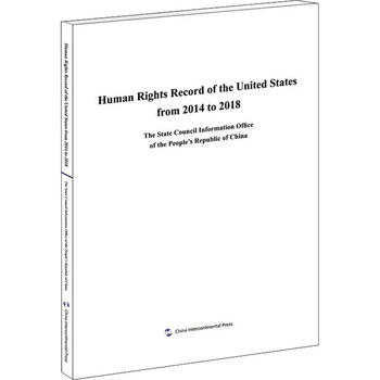 美国的人权记录 2014-2018年