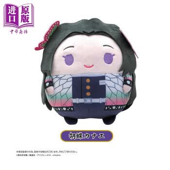 公仔 鬼灭之刃 Fuwakororin Msize2 D 胡蝶香奈惠 日版原版动漫周边