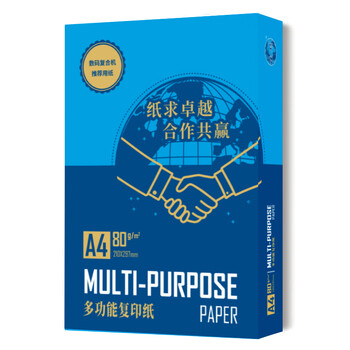 【全球 A4 80G】全球 A4 80G 复印纸 500张/包 5包/箱【行情 报价 价格 评测】-京东