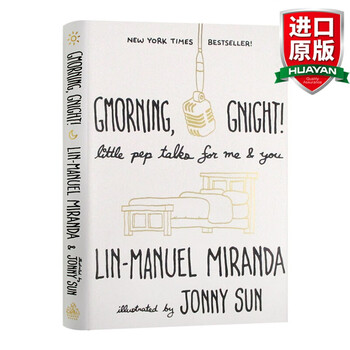 英文原版 早安 晚安 Gmorning Gnight 音乐剧汉密尔顿作者林漫威 林聚聚新书 预售