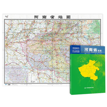 2022年 中国分省地图 约1.1米*0.8米 纸质墙贴 政区地形交通图 河南省地图