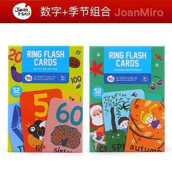 儿童英语单词卡片早教幼儿字母认字识字启蒙宝宝动物认知闪卡. 数字+季节（收藏加购送线上课程）