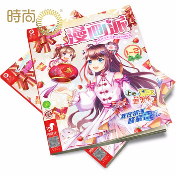 青少小淑女漫画派杂志2022年全年杂志订阅7月起订一年共12期