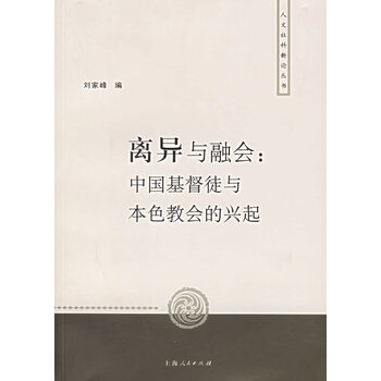 zx离异与融会