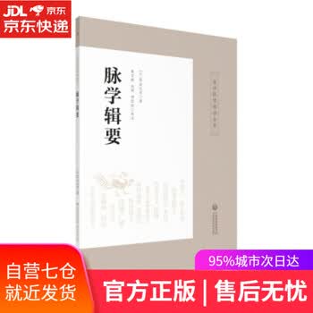 【正版图书】哲学有何用 [英]玛丽·米奇利,汪夏铭,魏岚 广东人民出版社