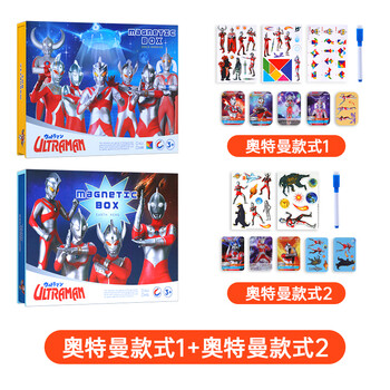 汪汪队磁力拼图儿童多功能立体磁力贴3到6岁以上宝宝早教智力玩具 奥特曼系列超值2盒装
