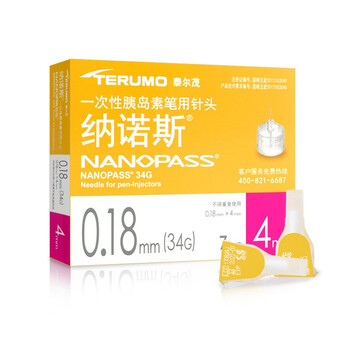 【日本进口】泰尔茂（TERUMO）纳诺斯34G胰岛素针头4mm一次性胰岛素注射笔用针头注射器针头家用 34G*4mm 1盒【共7支】【图片 ...