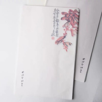 西泠印社吴昌硕国画书法半生熟信笺手札花笺纸情书信纸一笔笺复古小清新简约古风学生手写印花信笺文创 海棠