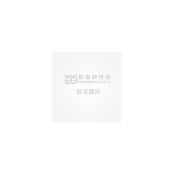 全科医师临床处方 王佃亮 中国医药科技出版社 9787521427172