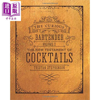 好奇的调酒师：鸡尾酒新配方 英文原版The New Testament of Cocktails