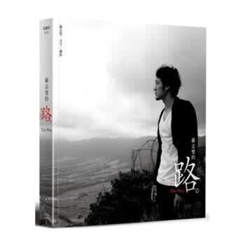 台版 苏志燮的路 摄影散文敲动疏离的个人心事8种描述休息与旅行自由梦想受伤而后疗