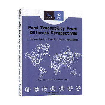 Food traceability from different perspectives 工业技术