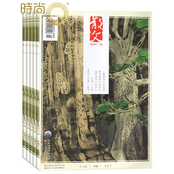 散文杂志2022年7月起订全年杂志订阅1年共12期 百花文艺出版社