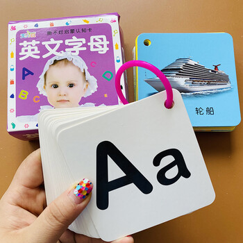 打孔串环儿童英语英文字母卡片26个大小写幼儿早教学教具单词卡