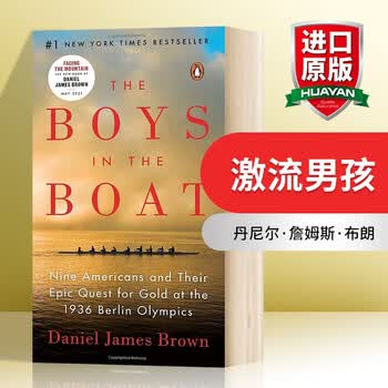英文原版小说 激流男孩 The Boys in the Boat 詹姆斯高曼推荐
