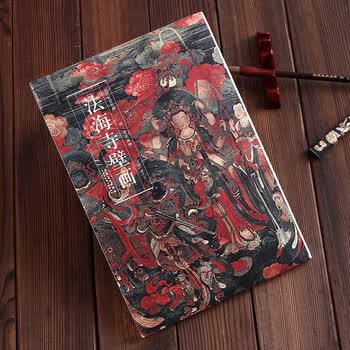 法海寺壁画 历代名家绘画 宫廷画师 寺庙壁画明代画册9787539843490安徽美术 折页展开尺寸