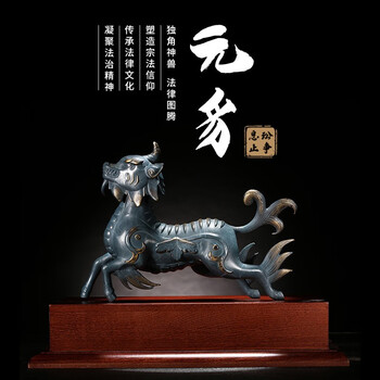 原创品牌 元朝獬豸摆件 律所开业庆典精英律师办公桌摆设 法律文创礼品 元朝獬豸 中号（不含底座）