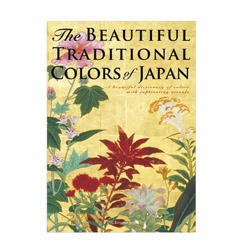 【PIE】美丽日本传统色 The Beautiful Traditional Colors of J