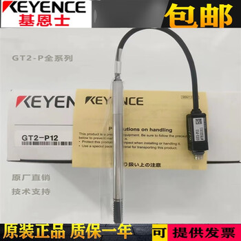 GT2-S5/S1/P12K P12KL P12 P12L P12F PA12 PA12K GT2-P12【图片 价格 品牌 报价】-京东
