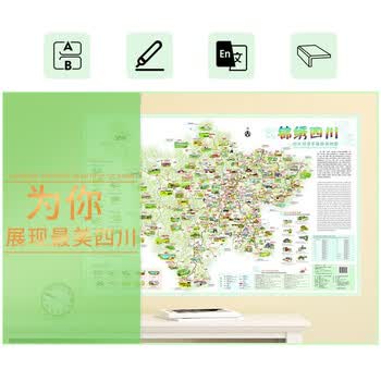 新版锦绣四川-四川双语手绘旅游地图 精美手绘 加厚质感 双面内容 色彩淡雅高清