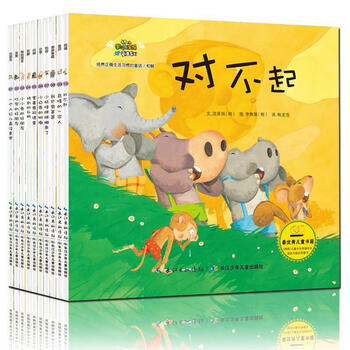 培养提高邻里关系的童话 [韩]流星雨【正版书】