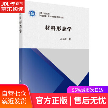 【正版图书】公检法办案指南 姜启波,陈国庆,孙茂利 中国人民公安大学出版社