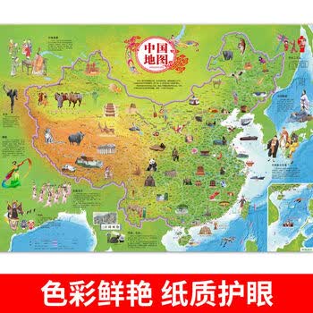 中国地图和世界地图2021完整版新版 儿童超大挂式地图 家庭挂墙式 中国地图