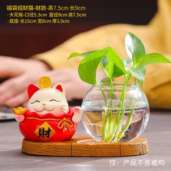 创意花瓶招财猫客厅插花装饰品透明玻璃器皿水养植物绿萝水培花器 【升级版】大号瓶【摇头款】福袋招财猫-财