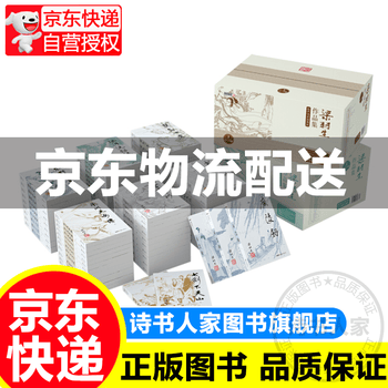 2019新版·梁羽生作品集全集套装（2箱共73册）【特别收录手绘插图近千幅，具历史感和艺术性】