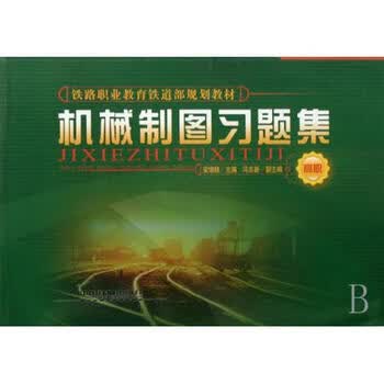 基础会计学 童本立, 吴俊英 浙江人民出版社