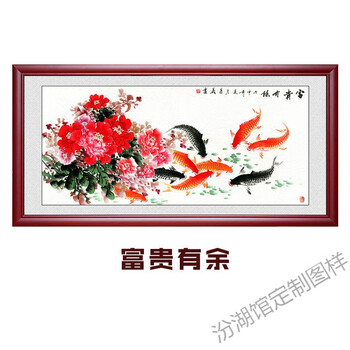 ‼️九鱼图挂画客厅玄关九条鱼卧室装饰字画荷花壁画年年有余背景墙画定制合同款 B-富贵有余 80*160cm  已装裱好带框(实木外框+油画布