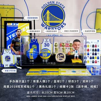 【京荐优品】篮球手办小饰品 篮球系列生日礼物送男生科比詹姆斯库里纪念品球迷周边礼品 库里手办【高定版】