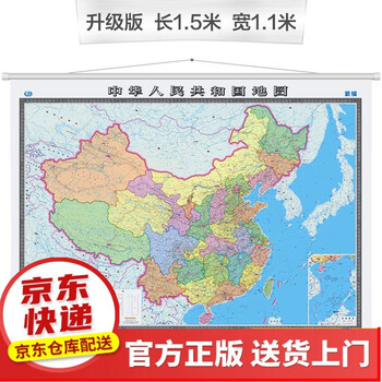 全新修订 北斗地图 世界地图册（地理知识版 学生、家庭、办公、中小学）【以所选系列为准】【以所选系列 中国地图挂图