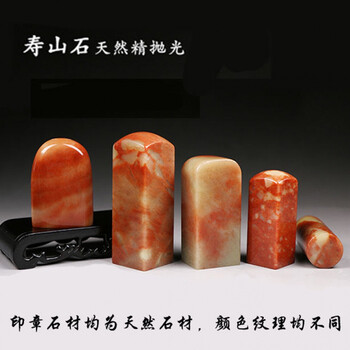 篆刻石料手工书法考级刻成品闲章姓名字章寿山青田石头私章国画印章 寿山石 2X4X5CM长方形