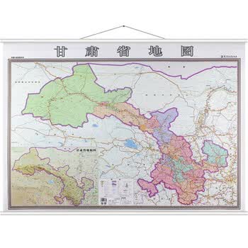 2021年新版 甘肃省地图挂图 1.4米*1米 交通政区办公全图