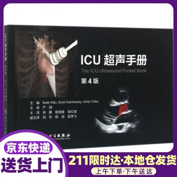 ICU声手册-第4版 [美] Keith Killu,Scott Dulchavs